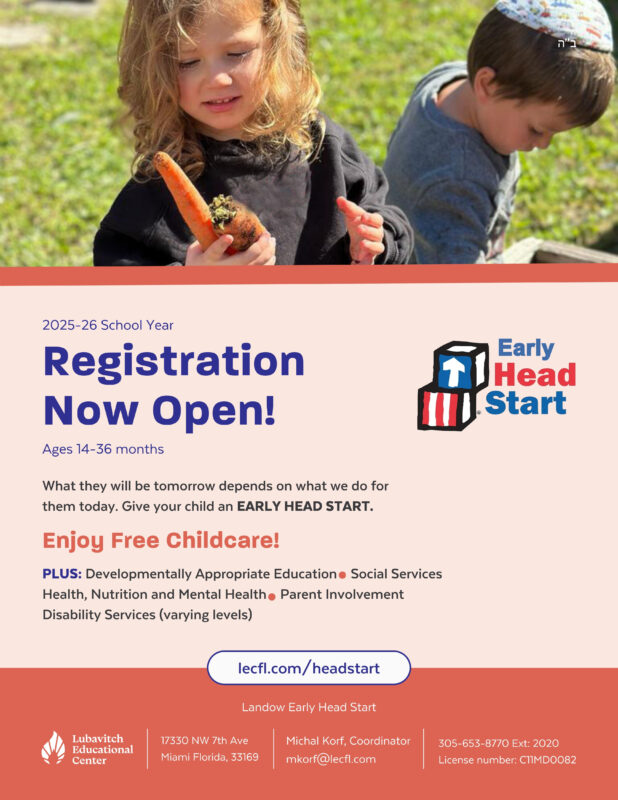 Early Head Start Registration – Lubavitch Educational Center